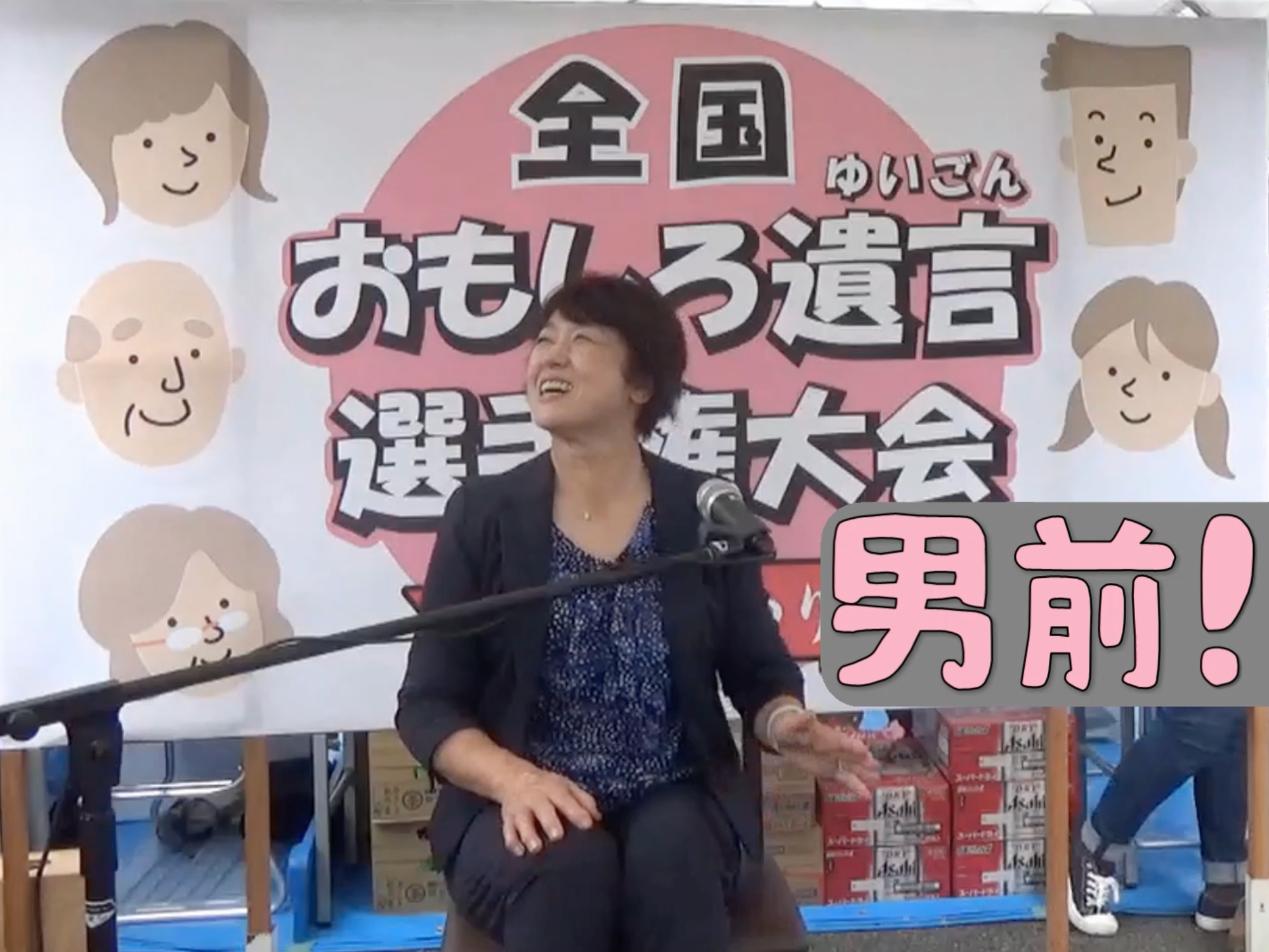 Youtubeアイフィット情報館【西条酒まつり】 ブログ アイフィットさいき葬祭 Jr西条駅から一番近くて便利で選べて納得