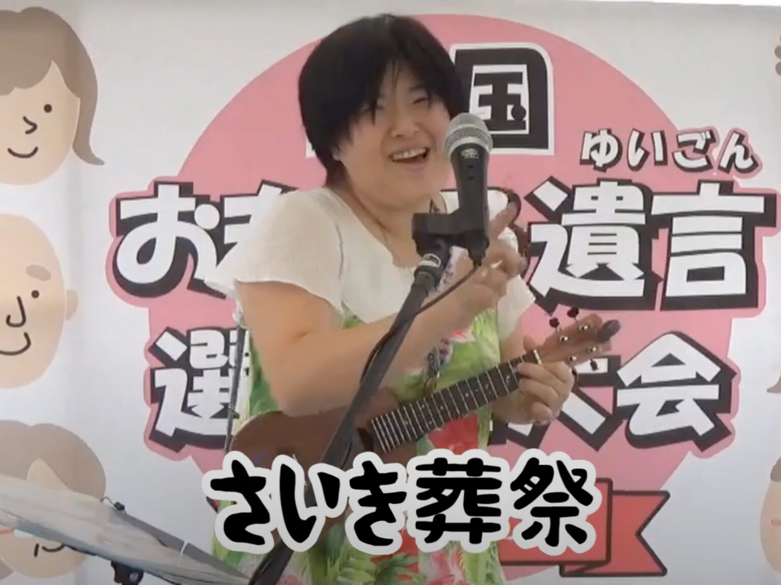 Youtubeアイフィット情報館【西条酒まつり】 ブログ アイフィットさいき葬祭 Jr西条駅から一番近くて便利で選べて納得