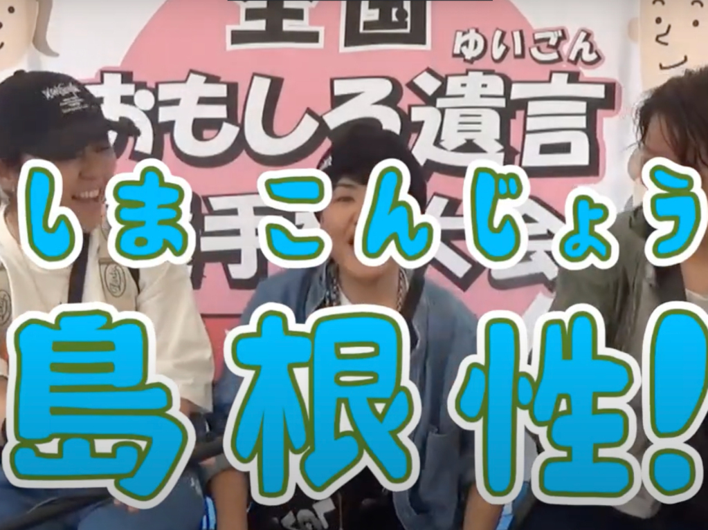 Youtubeアイフィット情報館【西条酒まつり】 ブログ アイフィットさいき葬祭 Jr西条駅から一番近くて便利で選べて納得