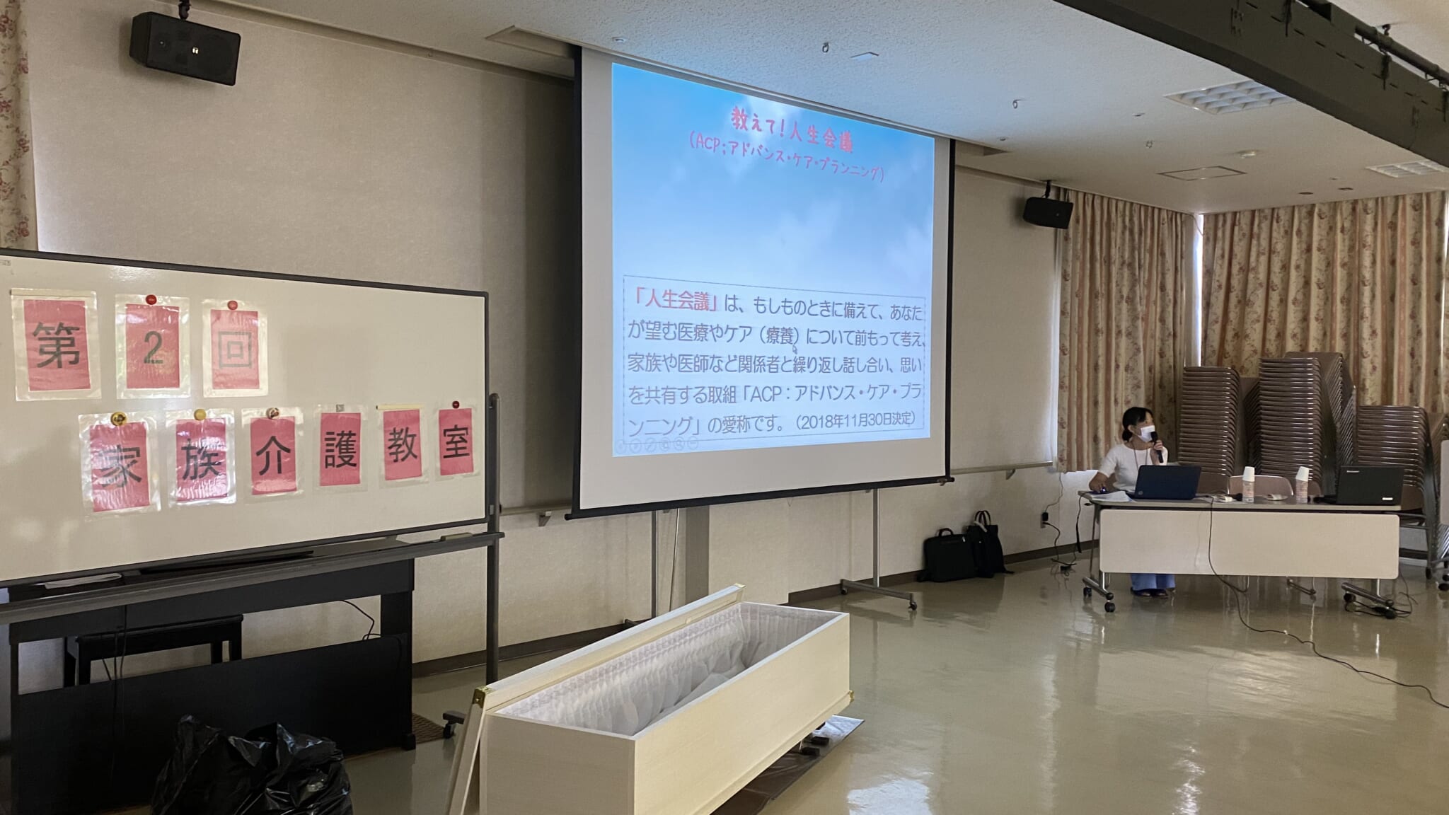 家族介護教室（志和地域）終活セミナー ブログ アイフィットさいき葬祭 Jr西条駅から一番近くて便利で選べて納得